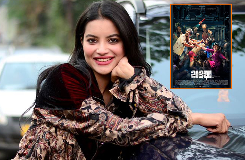 'Hawa' will remain as an acting school for me: Bangladeshi actor Nazifa Tushi | Indiablooms ...